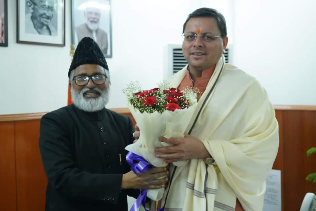 Uttarakhand Madarsa Education Board – Madarsa Education Board Dehradun