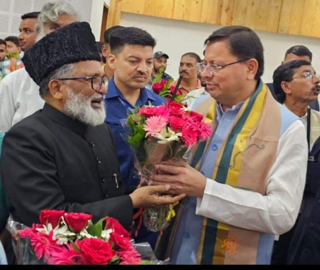 Uttarakhand Madarsa Education Board – Madarsa Education Board Dehradun