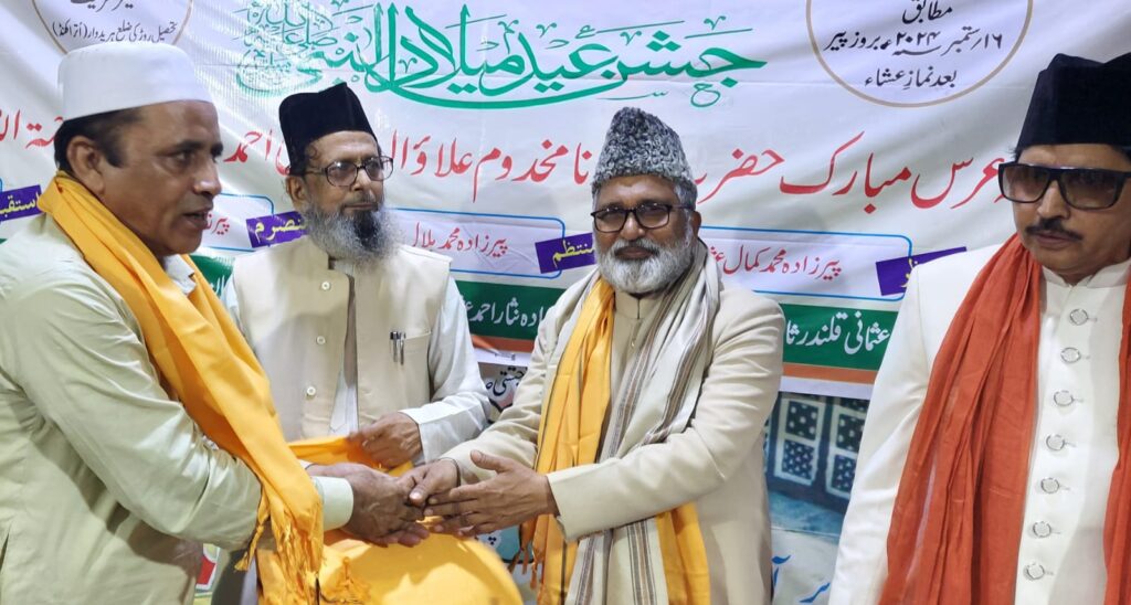 Uttarakhand Madarsa Education Board – Madarsa Education Board Dehradun